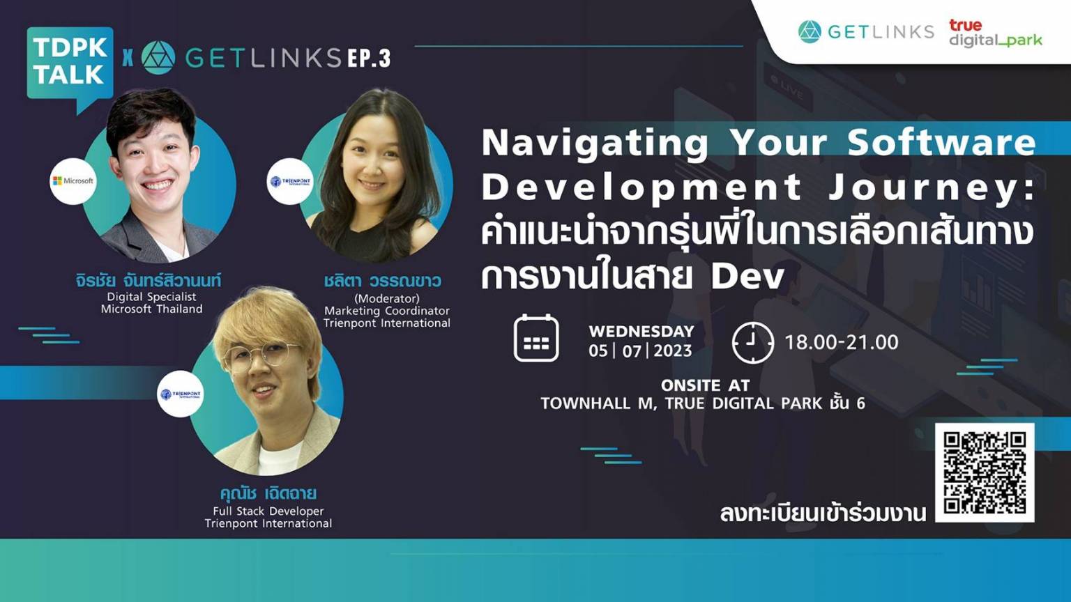 TDPK TALK x GetLinks EP3: Navigating Your Software Development Journey True Digital Park