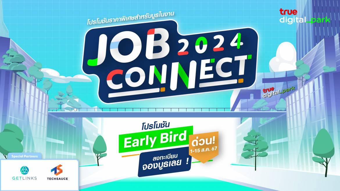 GetLinks x TDPK | Job Connect 2024